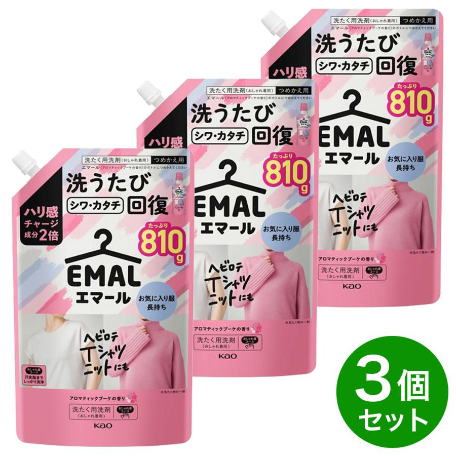 【まとめ買い】花王 エマール リフレッシュグリーンの香り つめかえ用 810g×3個セット 洗たく用洗剤 おしゃれ着用 : ダイユーエイト.com ヤフー店 - 通販 - Yahoo!ショッピング