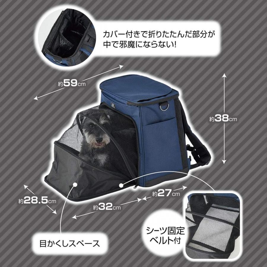 Petio 【在庫有・即納】ペティオ (Petio) Porta ポルタ 移動や出先でくつろぐリュックキャリー ネイビー Mサイズ 小型犬用 〜10kg ペットキャリー クレート W26166 ...