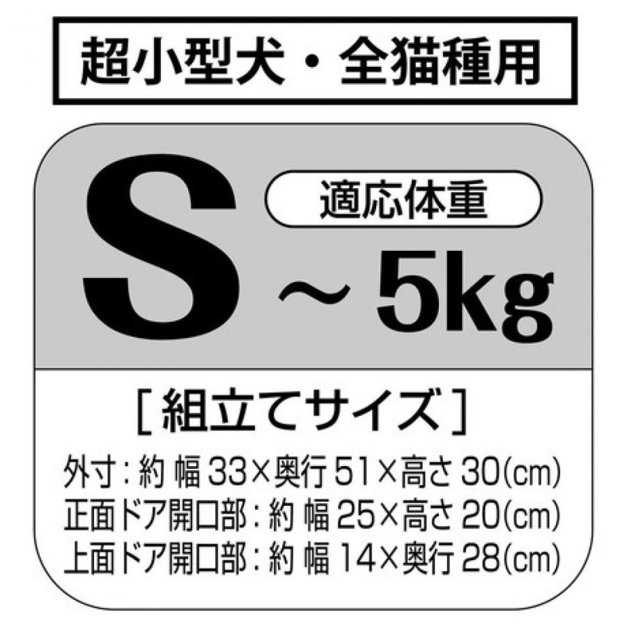 Petio 【在庫有・即納】ペティオ (Petio) 犬猫用キャリー ハウスにしやすい 2ドア スマイルキャリープラス S ブラック 超小型犬用 猫用 〜5kg ペットキャリー W27176 ...