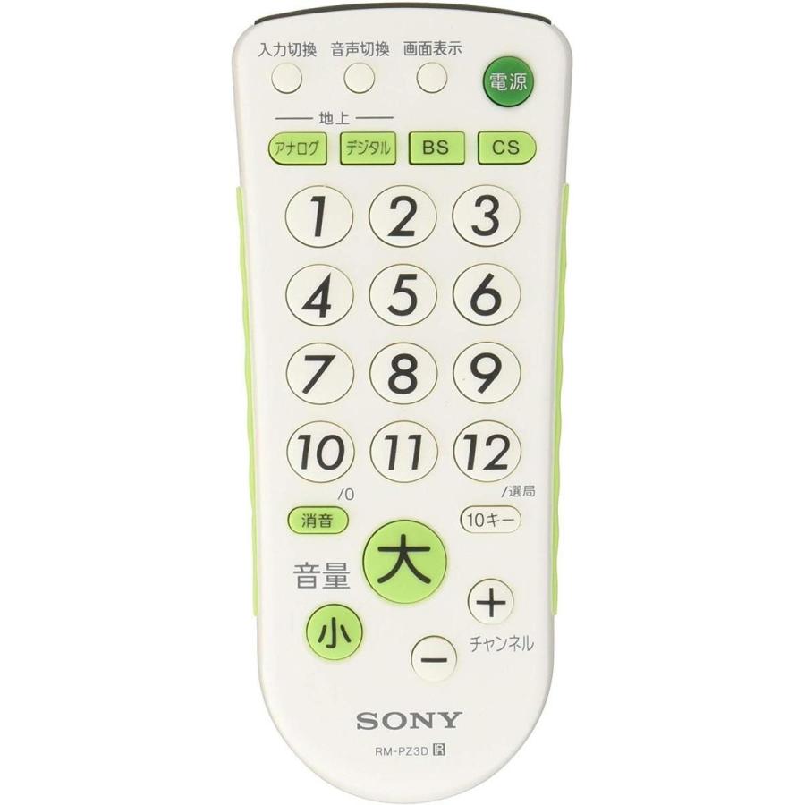 SONY ソニー テレビリモコン RM-PZ3D : 防滴対応 ホワイト W : ダイユーエイト.com ヤフー店 - 通販 - Yahoo!ショッピング