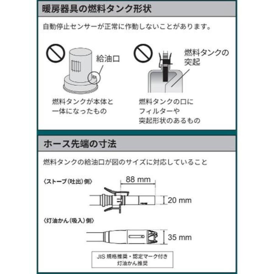 【在庫有・即納】 工進 KOSHIN 乾電池式灯油ポンプ 直付式 EPF-803 ベージュ 乾電池式 灯油ポンプ 給油 ポンプ 自動停止 : 4971770225596 : ダイユーエイト ...