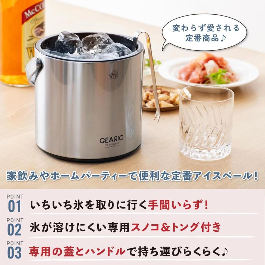【在庫有・即納】ピーコック アイスペール 1.6L IBS-A160 日本製 ステンレス製トング付き 氷入れ 保存容器 アイスバケット : ダイユーエイト.com ヤフー店 - 通販 ...