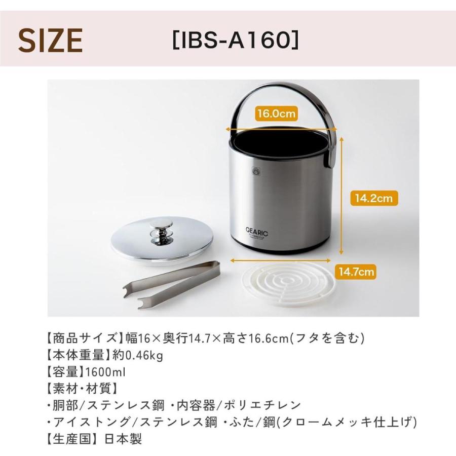 【在庫有・即納】ピーコック アイスペール 1.6L IBS-A160 日本製 ステンレス製トング付き 氷入れ 保存容器 アイスバケット : ダイユーエイト.com ヤフー店 - 通販 ...