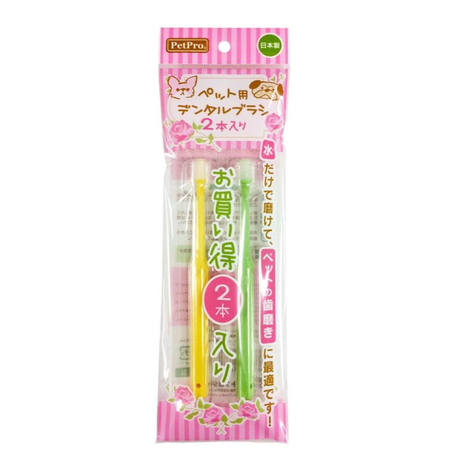 PetPro ペットプロ ペット用 デンタルブラシ 2本入り 犬 猫 はみがき 歯ブラシ 360°デザインブラシ : ダイユーエイト.com ヤフー店 - 通販 - Yahoo!ショッピング