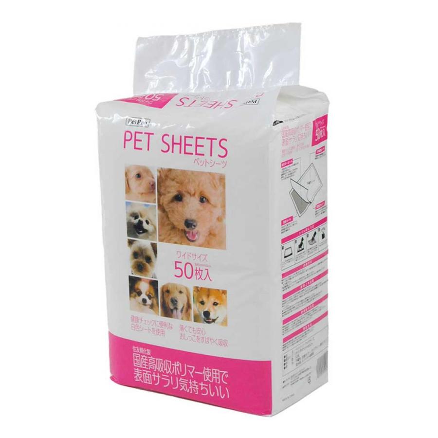 PetPro PetPro(ペットプロ) ペットシーツ ワイド 50枚入り 60×45cm ペット用 高吸水ポリマー 白色 薄型ワイドタイプ ...