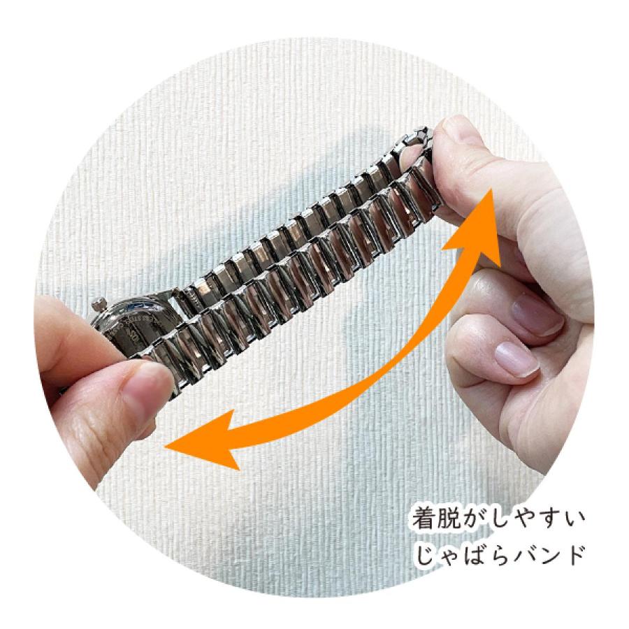 クレファー TELVA レディース アナログウオッチ TE-AL247-WTS 日常生活用防水 ムーブメント日本製 じゃばらタイプバンド : ダイユーエイト.com ヤフー店 - 通販 ...