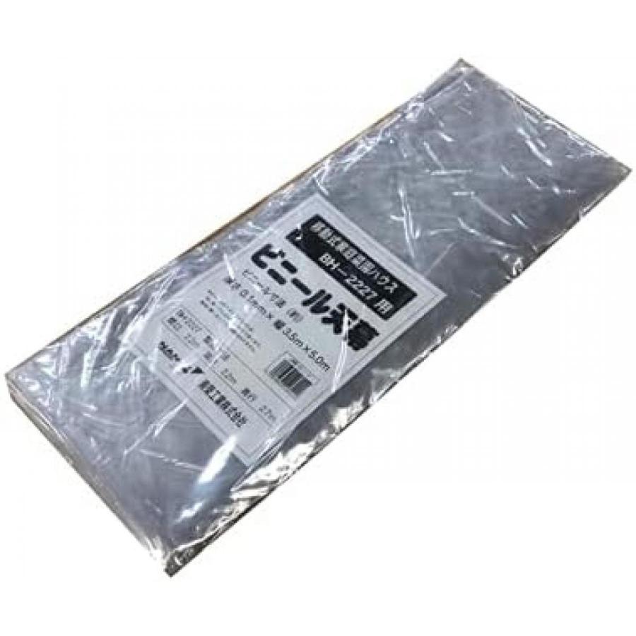 南栄工業 移動式菜園ハウス ビニールのみ 【BH-2227 天ビニール用】 張替 交換用 ビニール : ダイユーエイト.com ヤフー店 - 通販 - Yahoo!ショッピング