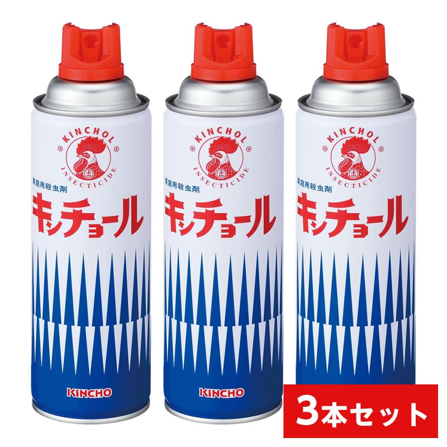 【まとめ買い】金鳥(KINCHO) キンチョールV 450ml×3本 殺虫剤 エアゾール 殺虫スプレー ハエ 蚊 ゴキブリ マダニ : ダイユーエイト.com ヤフー店 - 通販 ...