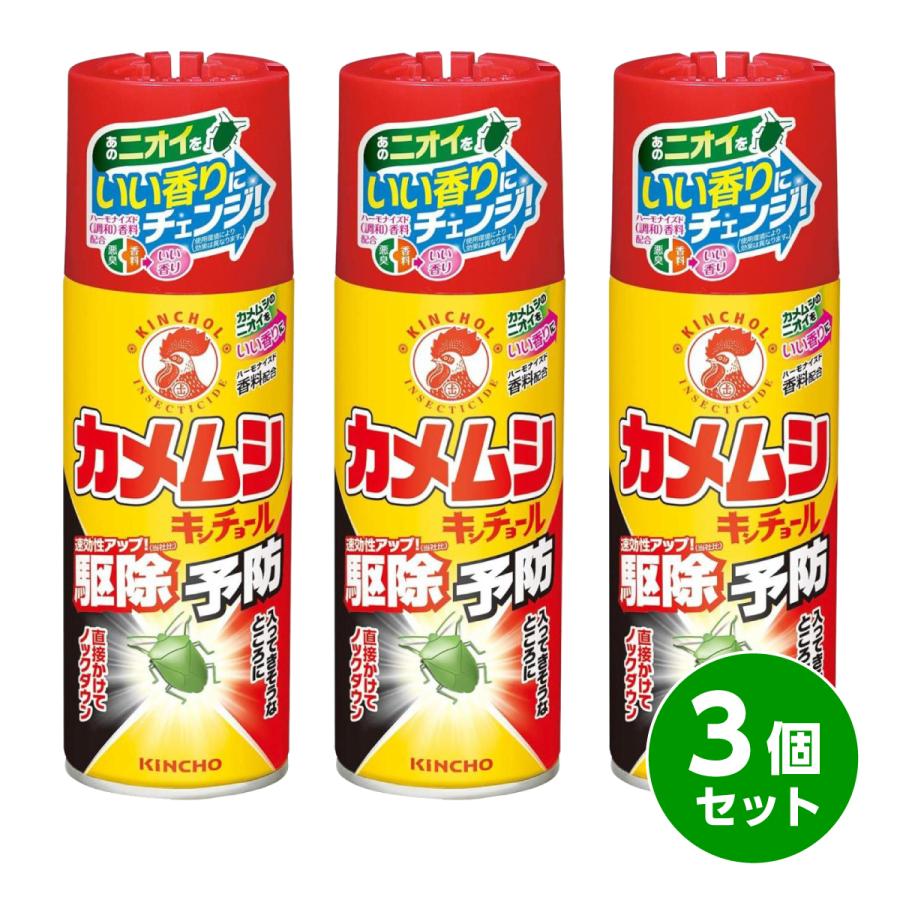 KINCHO まとめ買い【在庫有・即納】KINCHO(金鳥) カメムシキンチョールH 300mL×3本セット 駆除 忌避 ニオイ対策 侵入防止 屋内・屋外兼用 : ダイユーエイト.com ...
