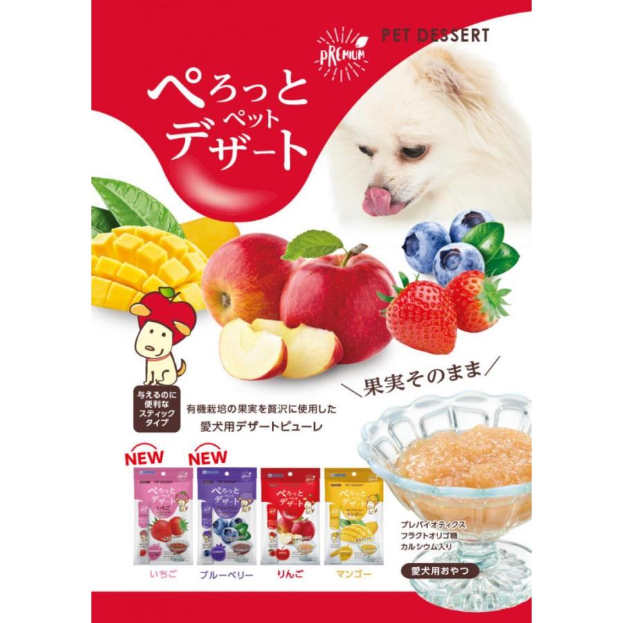 フォーキャンス ぺろっとペットデザート ブルーベリー 105g(15g×7本) 犬用 ピューレ ゼリー おやつ 低カロリー フルーツ 凍らせてもおいしい！ FORCANS ...