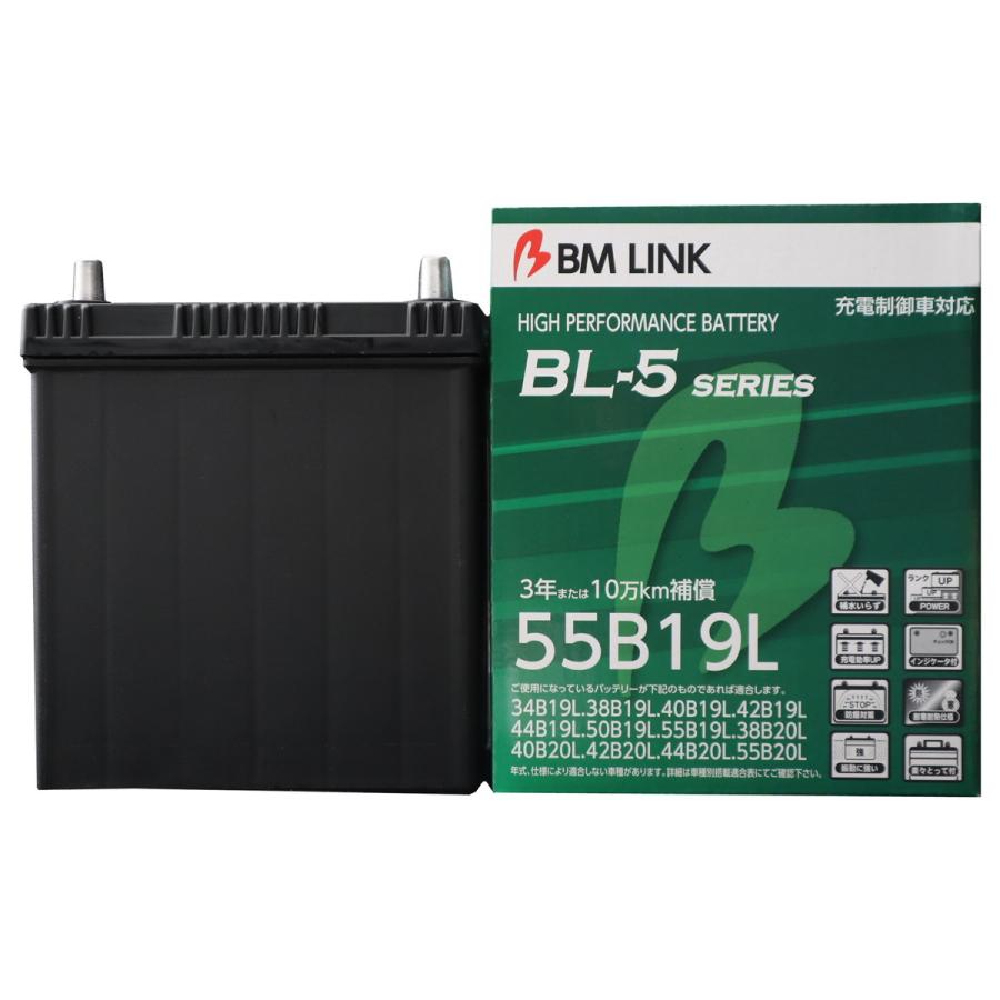 三菱 BM LINK BL-5 Series 55B19L 自動車用充電制御車対応バッテリー BL-5シリーズ : ダイユーエイト.com ...