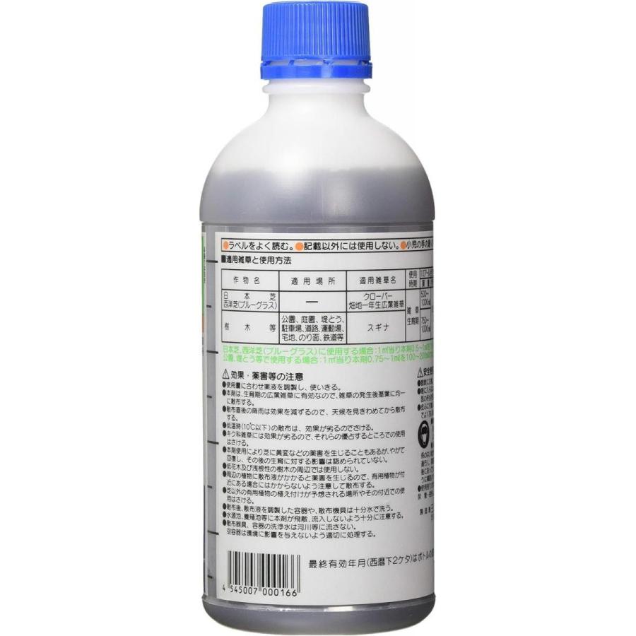 丸和バイオケミカル 芝生用除草剤 MCPP液剤 500ml 非農耕地用 除草 日本芝 西洋芝 公園 駐車場 : ダイユーエイト.com - 通販 - Yahoo!ショッピング