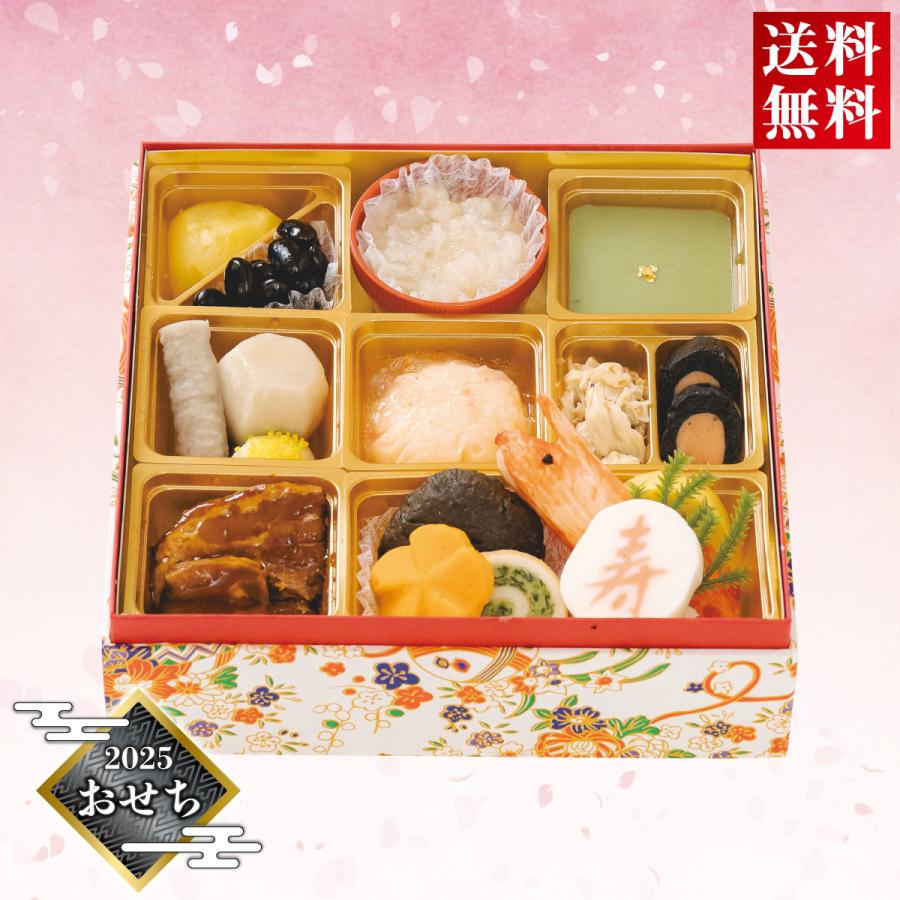 【I】【12/29・12/30お届け】おせち やわらかおせち Q41-11A 冷凍便 【離島不可】【代引き不可】 : 4550668202569 : ダイユーエイト.com - 通販 ...