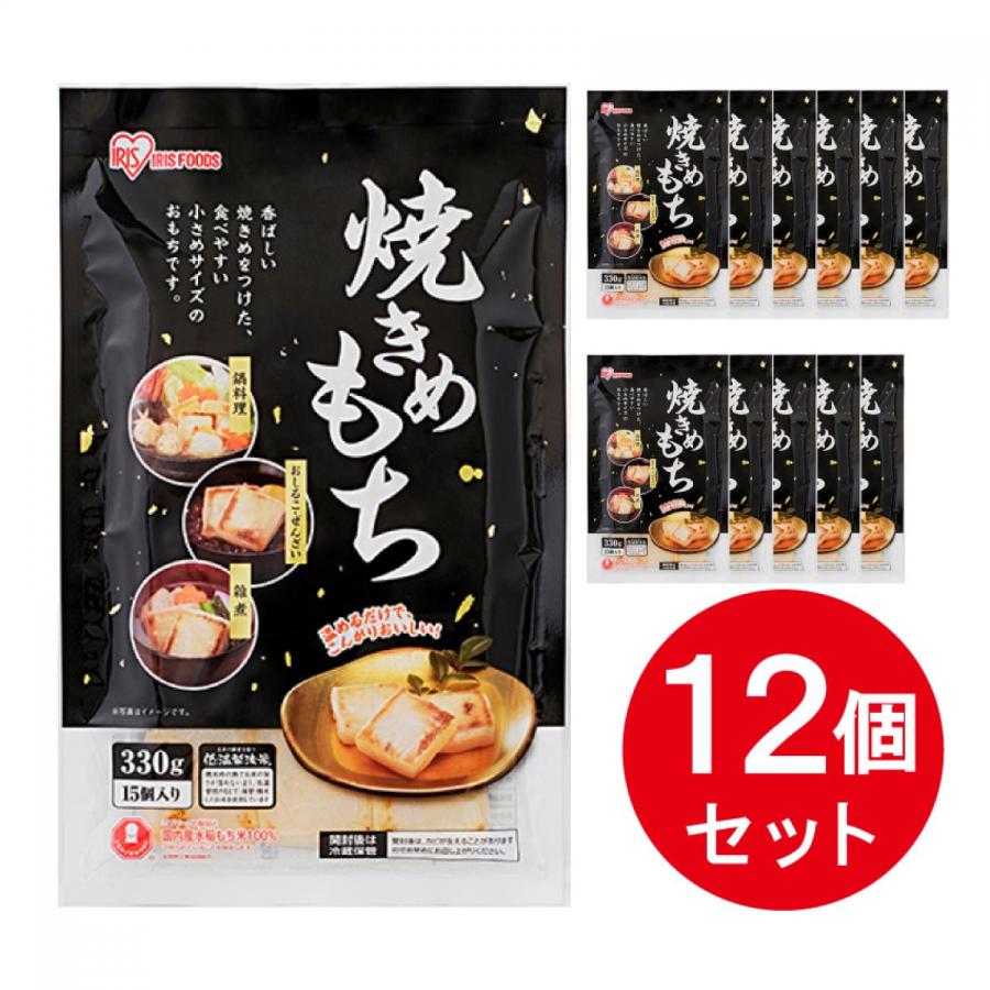 IRIS OHYAMA 【まとめ買い】 アイリスオーヤマ 焼きめもち 15個入り 330g ×12袋 アイリスフーズ 餅 焼き目餅 正月 備蓄 非常食 ミニサイズ 箱買い おもち : ダイユー ...