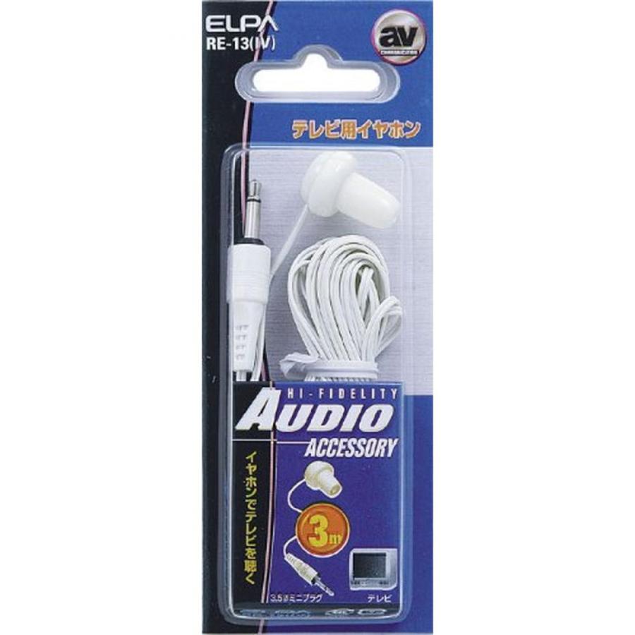 ELPA テレビイヤホン白3M RE-13(IV) : ダイユーエイト.com - 通販 - Yahoo!ショッピング