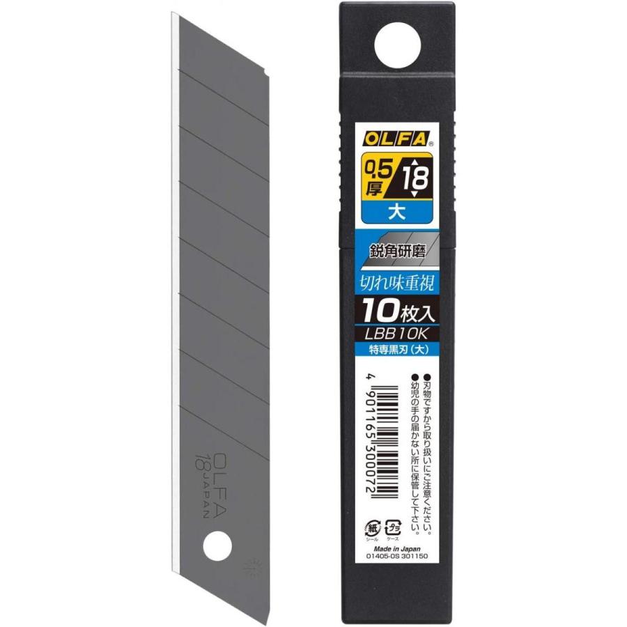 オルファ OLFA 特専黒刃 大 10枚入 LBB10K 大型 カッターナイフ カッター 替え刃 替刃 交換用 : ダイユーエイト.com - 通販 - Yahoo!ショッピング