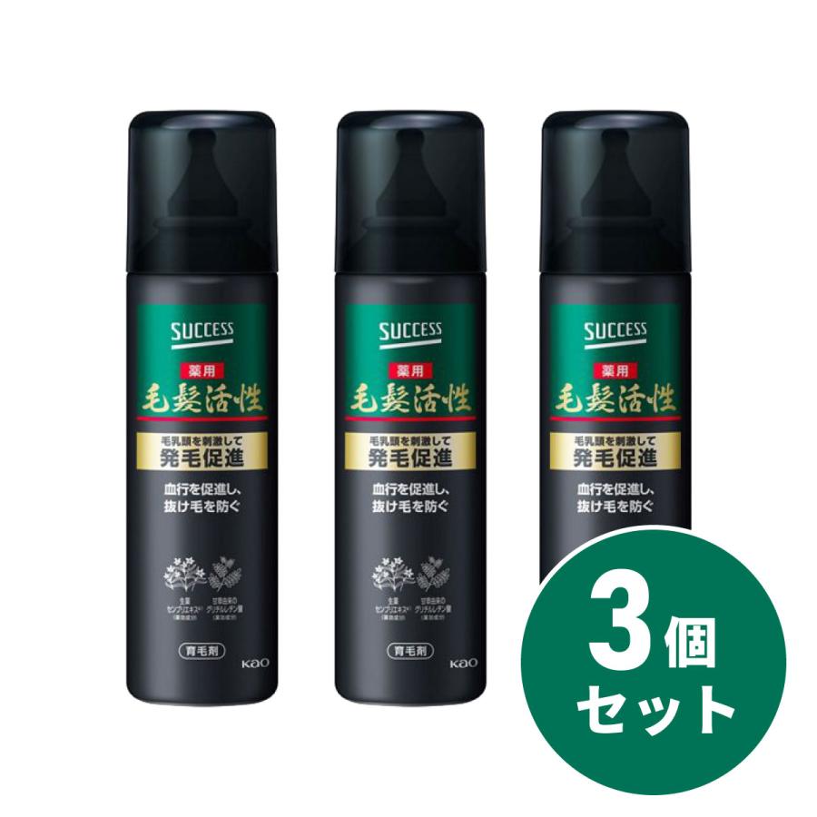 Kao 【まとめ買い】花王 サクセス 薬用毛髪活性 無香料 185g×3個セット フケ かゆみ 抜け毛 育毛剤 養毛剤 スカルプケア : ダイユーエイト.com - 通販 - Yahoo!ショッピング