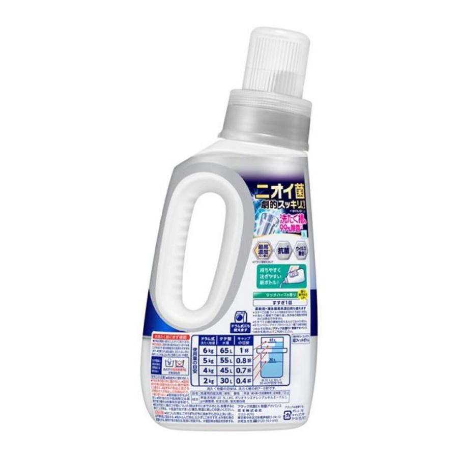 Kao 【まとめ買い】花王 アタック除菌 アドバンス 本体 720g×3個セット 抗菌 除菌 洗たく槽防カビ 洗濯洗剤 : ダイユーエイト.com - 通販 - Yahoo!ショッピング
