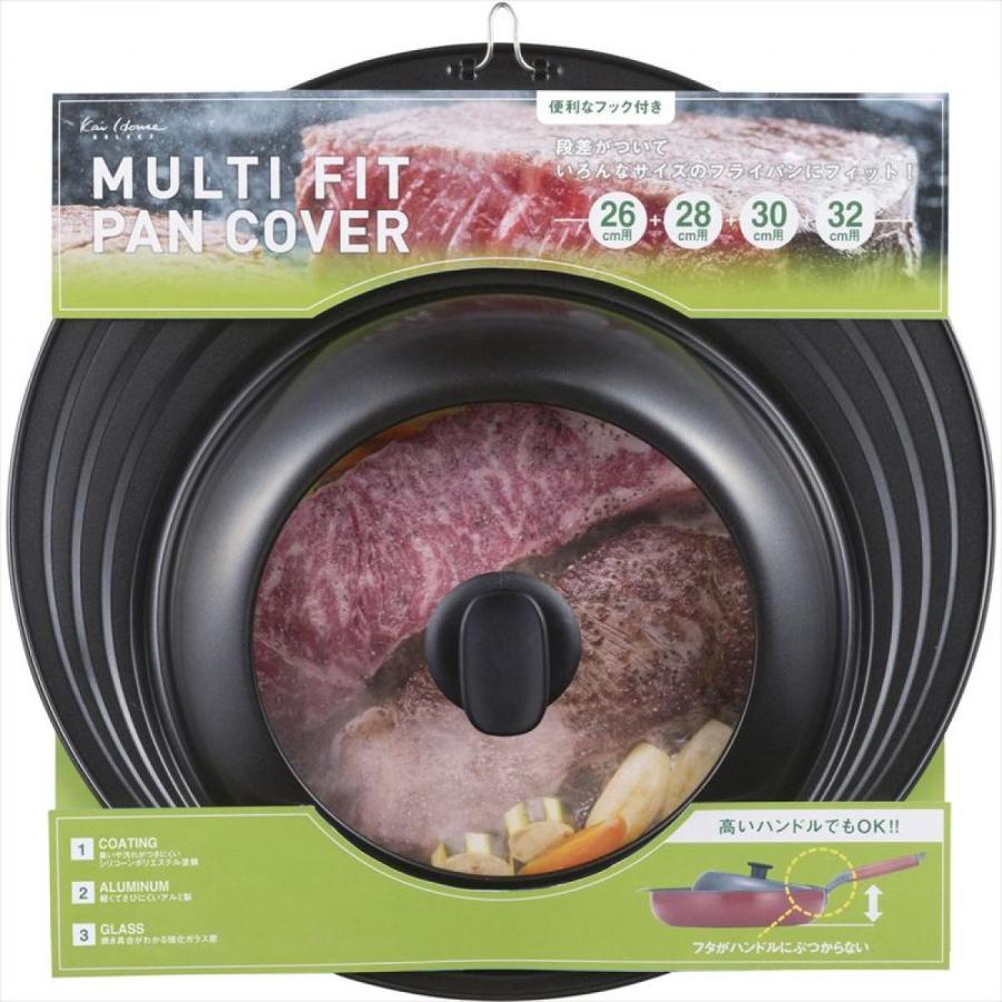 貝印 DW5618 フライパンカバー斜面タイプ26・28・30・32cm ふた フタ 蓋 : ダイユーエイト.com - 通販 - Yahoo!ショッピング