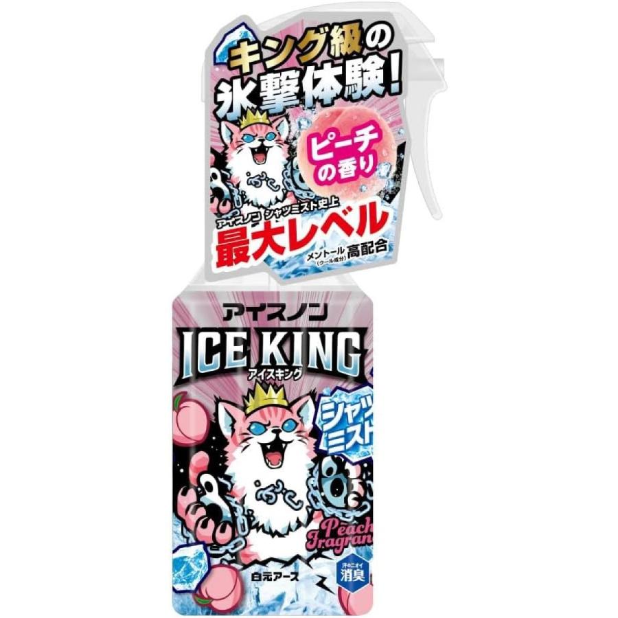 アイスノン 白元アース シャツミスト ICE KING 300ml 衣類用 ピーチの香り 冷却スプレー 消臭 除菌 クールスプレー 熱中症 熱中症対策 暑さ対策 : ダイユーエイト.com ...