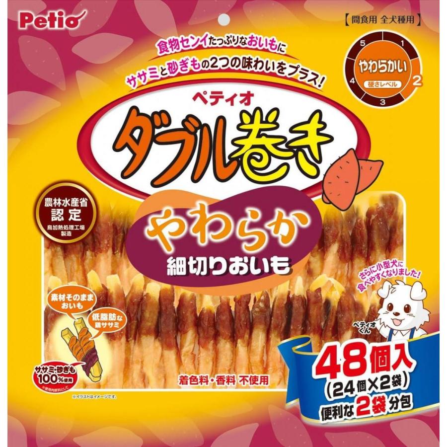 Petio ペティオ ダブル巻き やわらか 細切りおいも 48個入 犬 犬用 おやつ 間食 ごほうび いも ササミ 砂ぎも : ダイユーエイト ...