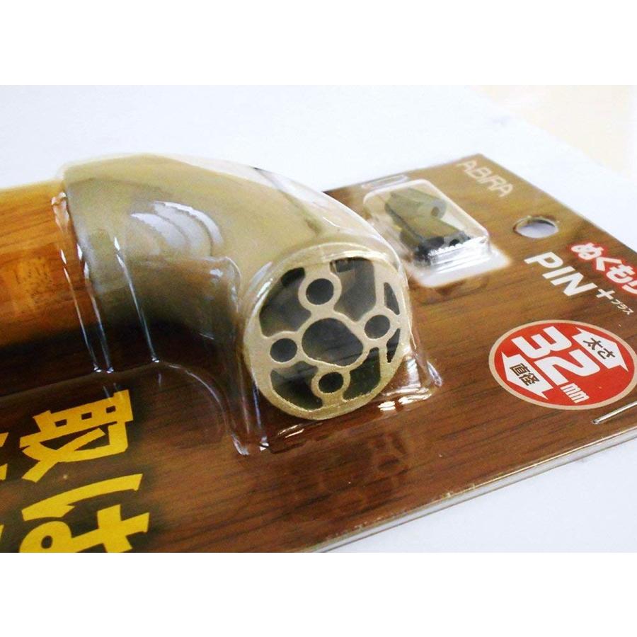 PLUS WAKI ABIRA ぬくもり手すりPIN+ プラス ディンプルタイプ 800mm 直径32mm ハニークリア : ダイユーエイト ...