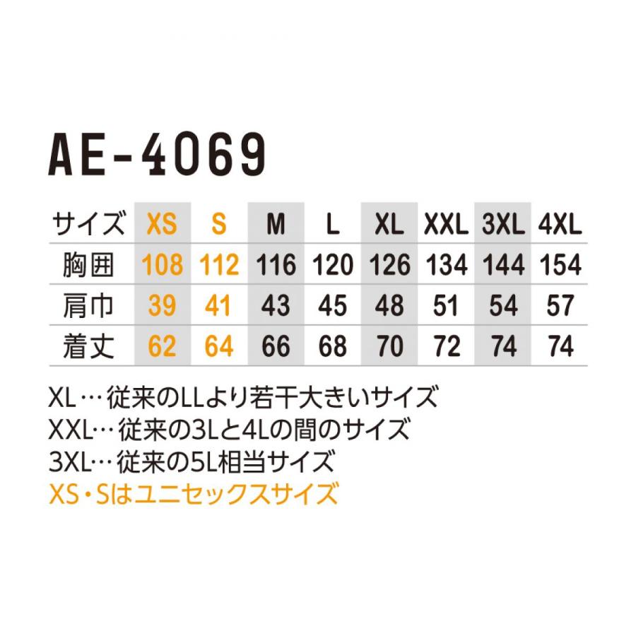 コーコス信岡 エコ・ボルトクール 日傘遮熱 ベスト シルバー M AE-4069 ペルチェ・ファン・バッテリー別売 夏 猛暑 対策 作業服 作業着 : ダイユーエイト.com - 通販 ...