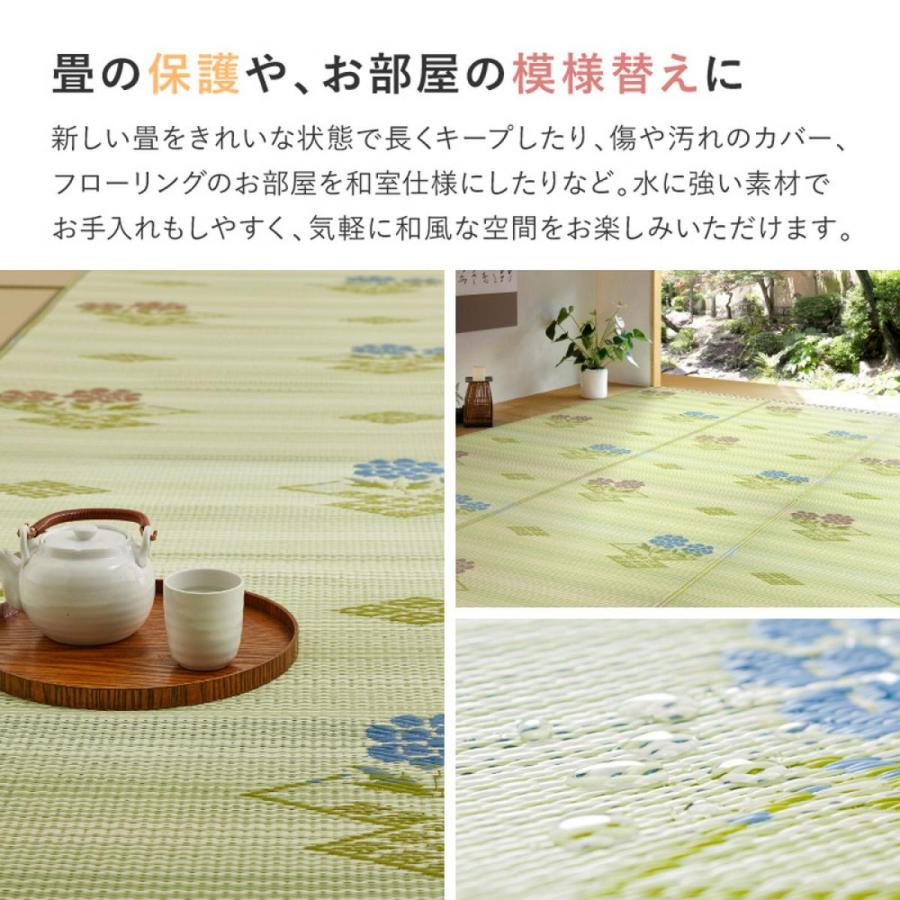 HAGiHARA 【I】 萩原洗えるい草風カーペット #110 58間 1畳 15241700 88×176cm 上敷き 花ござ PPラグ カーペット : ダイユーエイト.com - 通販 ...