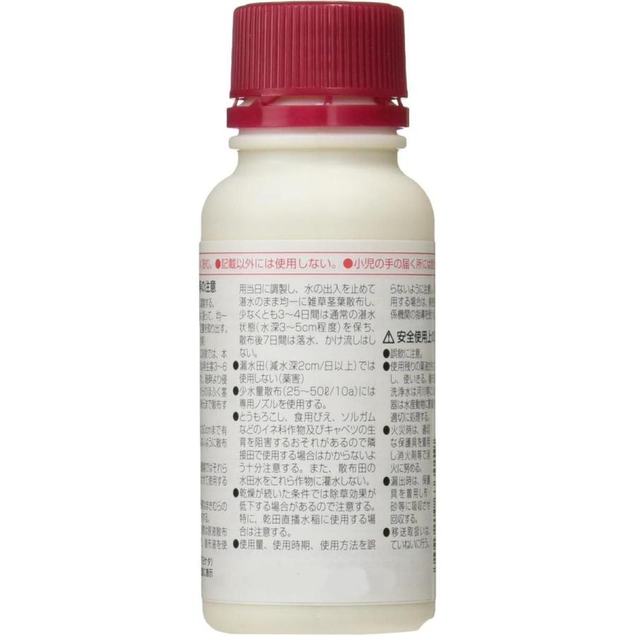 日産化学 クリンチャーEW 100ml 除草剤 水稲用中後期除草剤 農耕地用 農薬 ノビエ 薬剤 農業資材 園芸 ガーデニング : ダイユーエイト.com - 通販 - Yahoo!ショッピング