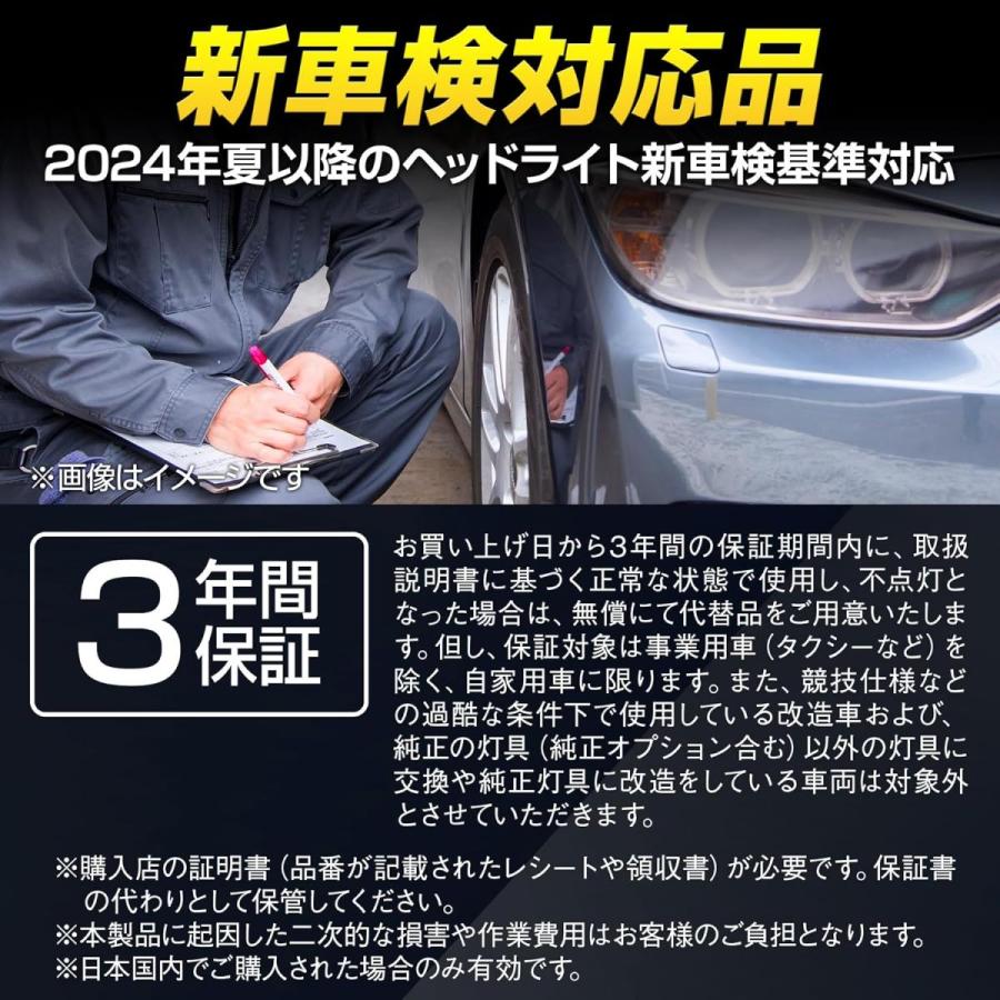 PIAA(ピア) ヘッドライト/フォグランプ用 LED LEH220 H4タイプ LEDバルブ 6600K 車検対応 Hi8000/Lo5600lm 12V/24V共用 カー用品 ...