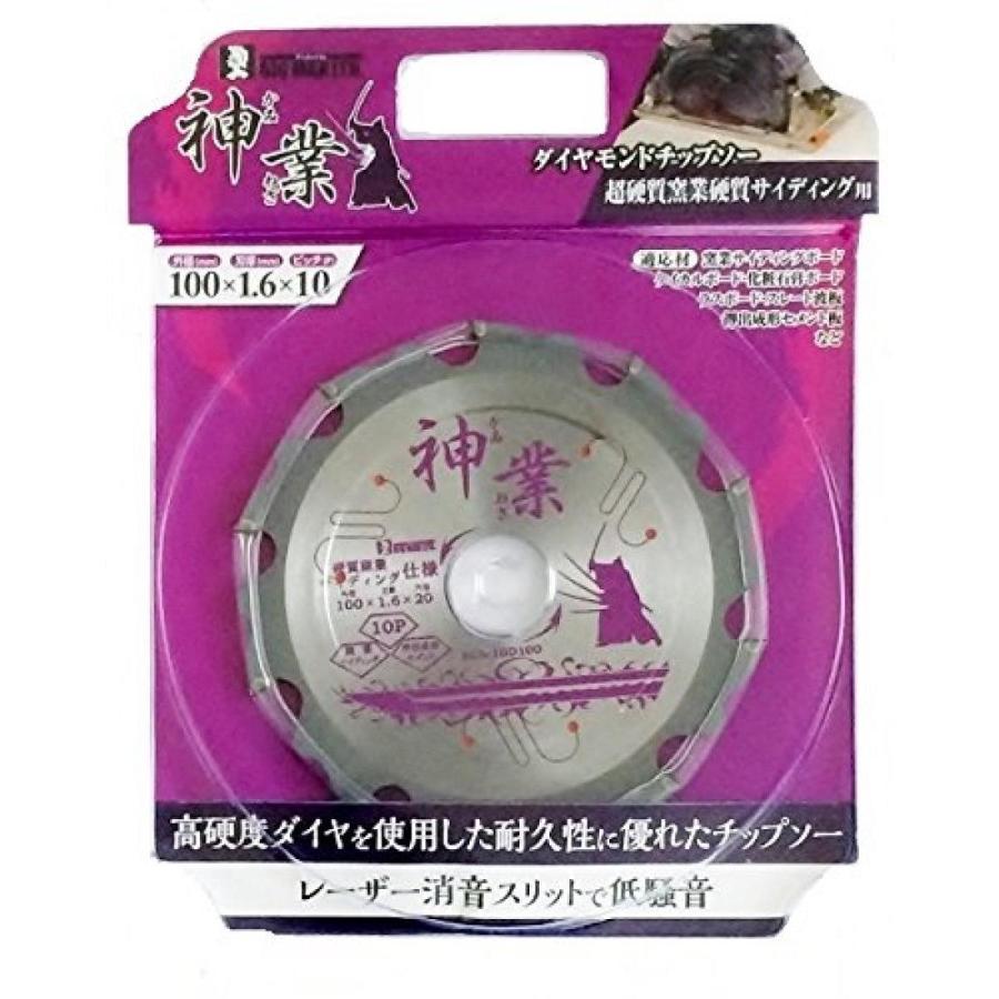 ビッグマン(Bigman) 神業ダイヤモンドチップソー 100mm 超硬質窯業硬質サイディング用 BCS-10D100 : ダイユーエイト ...