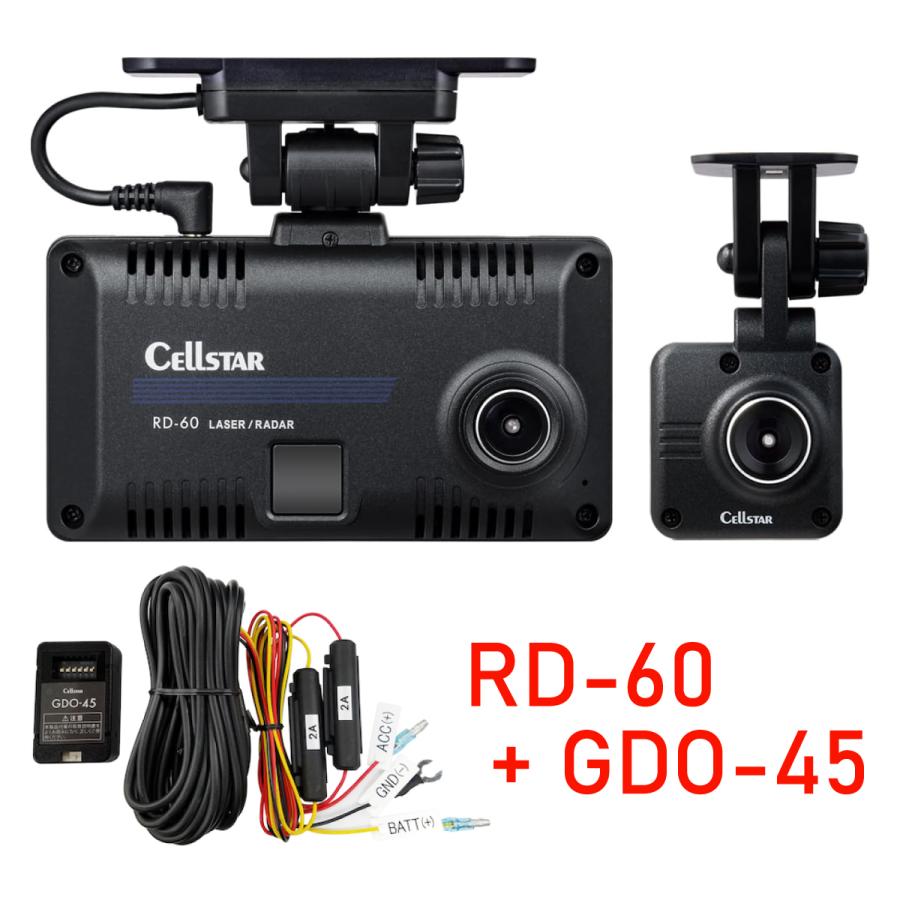 【在庫有・即納】セルスター ドライブレコーダ―&セーフティーレーダー RD-60 【常時電源コード付 GDO-45】 前後カメラ 200万画素 ドラレコ FullHD ...
