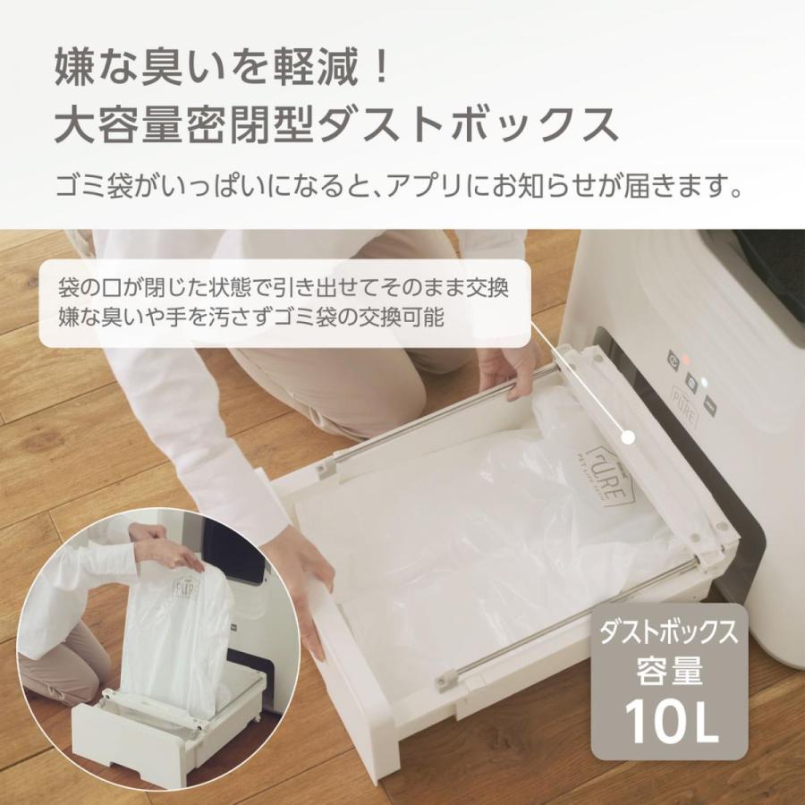 GEX ジェックス 猫用 自動トイレ PURE CAT AUTO TOILET PCAT01-WH 猫トイレ 消臭 24時間 自動 大容量 ...