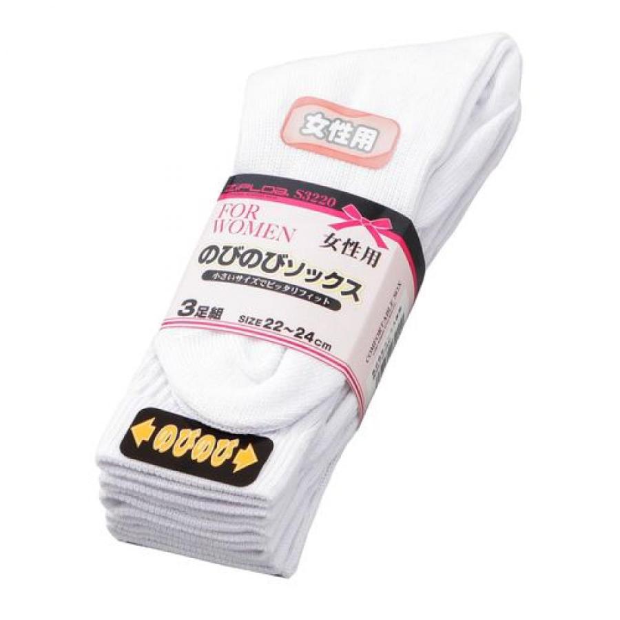 コーコス信岡 S3220 女性用・のびのびソックス・3足組 F ホワイト : ダイユーエイト.com - 通販 - Yahoo!ショッピング