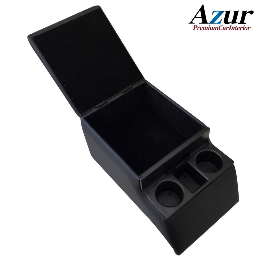 トラック アームレスト コンソールBOX付 収納 小物入れ 内装パーツ 日本製 Azur/アズール (AZCB07 :azur-box ...