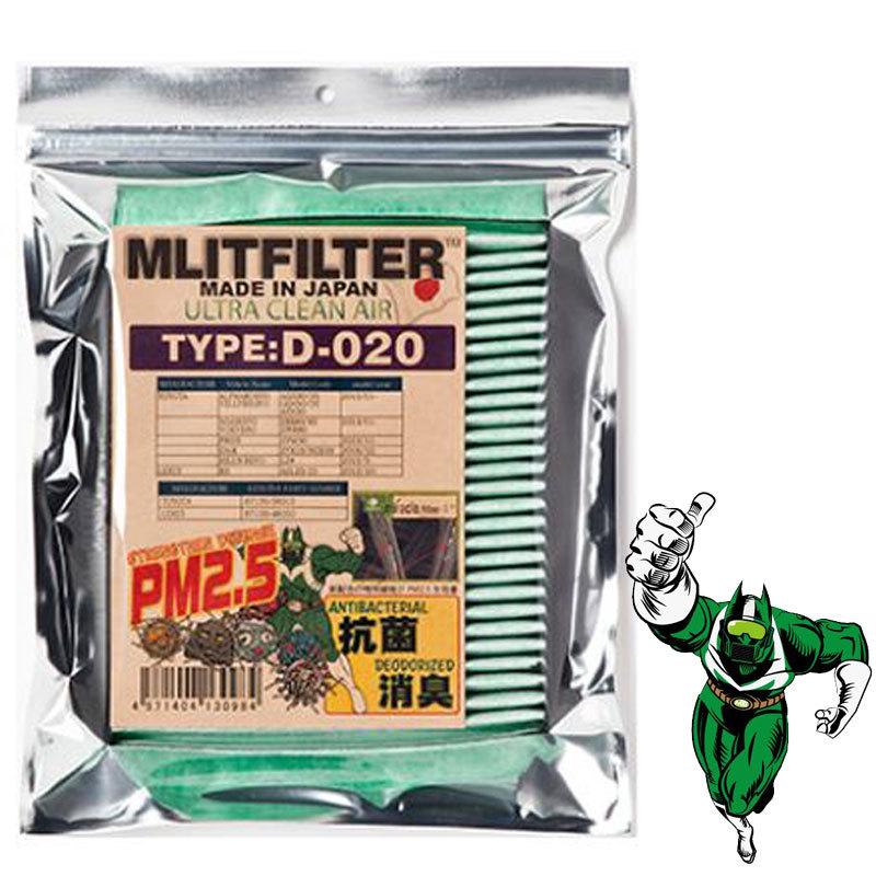 MLIT ハリアー エアコンフィルター 80系 R2/6- エムリット/MLIT (D-020 : カスタムパーツ専門店 Daizen2 - 通販 - Yahoo!ショッピング