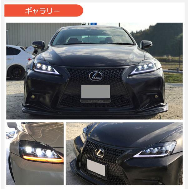 IS ヘッドライト GSE20 GSE21 GSE25 USE20 ISF ISC 3眼現行 IS ヘッドライト GSE20 GSE21 GSE25 USE20 ISF ISC 3眼現行