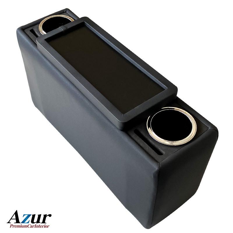 シエンタ アームレスト 170系 コンソールBOX付 収納 小物入れ 内装パーツ Azur/アズール (AZCB17 :azur-box-0051:カスタムパーツ専門店 Daizen - 通販 ...