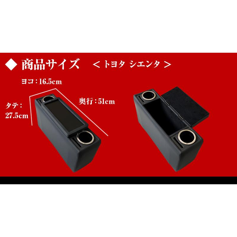 シエンタ アームレスト 170系 コンソールBOX付 収納 小物入れ 内装パーツ Azur/アズール (AZCB17 : カスタムパーツ専門店 Daizen - 通販 - Yahoo!ショッピング