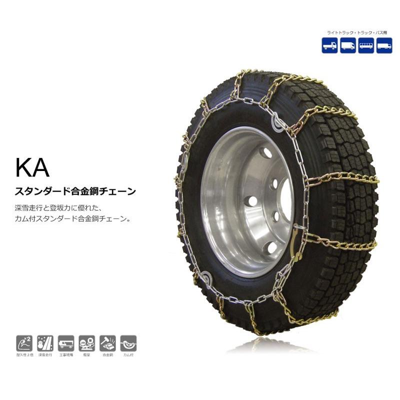 タイヤチェーン 175/75R15 金属製 スタッドレスタイヤ用 KA SCC(KA56180 : カスタムパーツ専門店 Daizen ...