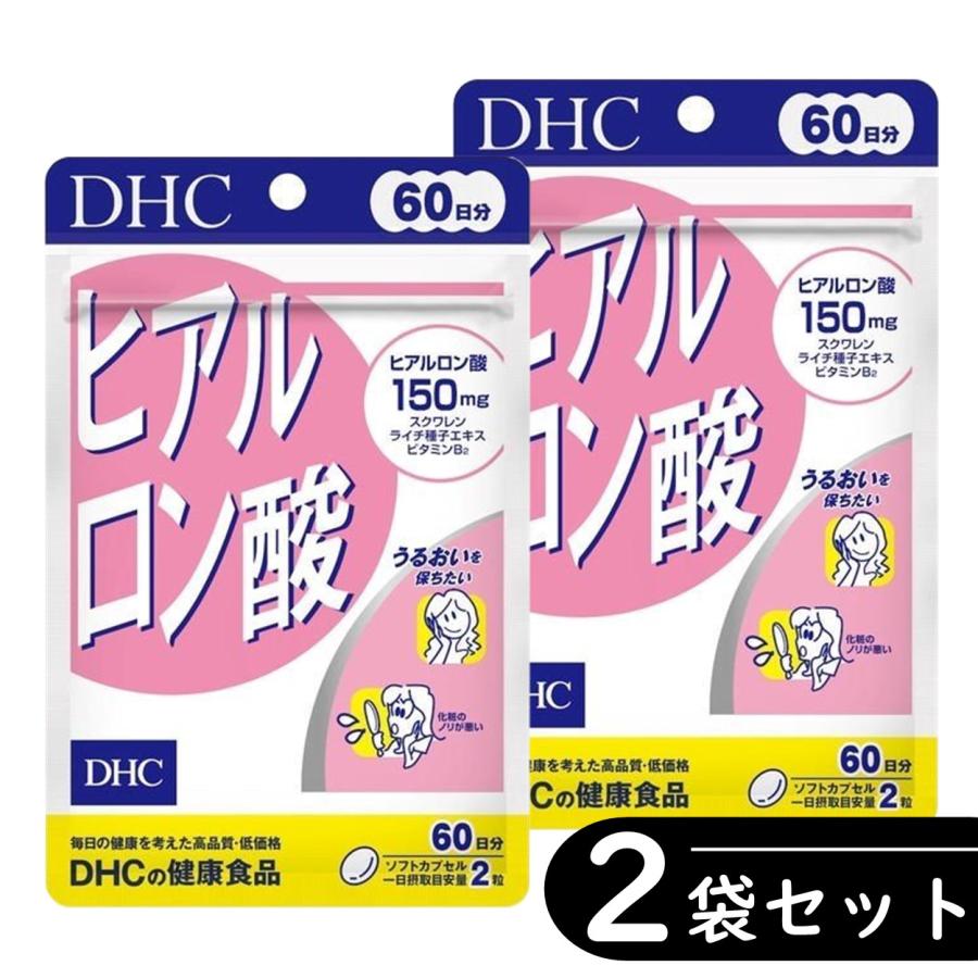 DHC 【2個セット】DHC ヒアルロン酸 60日分（120粒）×2袋セット : DAK JAPAN Yahoo!店 - 通販 - Yahoo!ショッピング