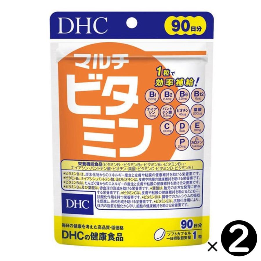 DHC 【2個セット】DHC マルチビタミン 90日分（90粒）×2袋 : DAK JAPAN Yahoo!店 - 通販 - Yahoo!ショッピング