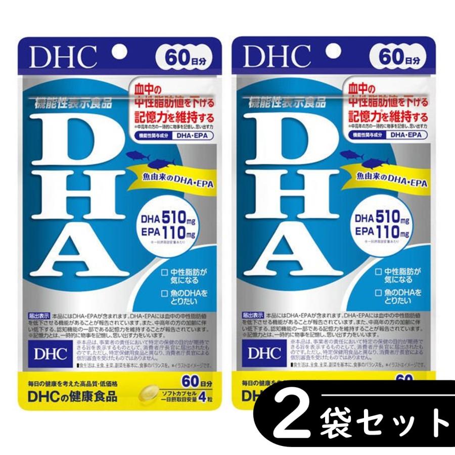 DHC 【2個セット】DHC DHA 60日分（240粒）×2袋 : DAK JAPAN Yahoo!店 - 通販 - Yahoo!ショッピング