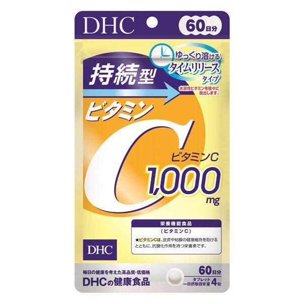 DHC 持続型ビタミンC 60日分（240粒） : DAK JAPAN Yahoo!店 - 通販 - Yahoo!ショッピング