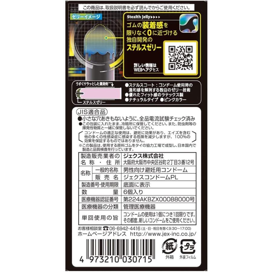 ZONE ゾーン・SKYN・サガミオリジナル 0.01・オカモト ゼロワン 001 コンドーム界の「四皇」セット :Condom-Set-01:DAK JAPAN Yahoo!店 - 通販 ...