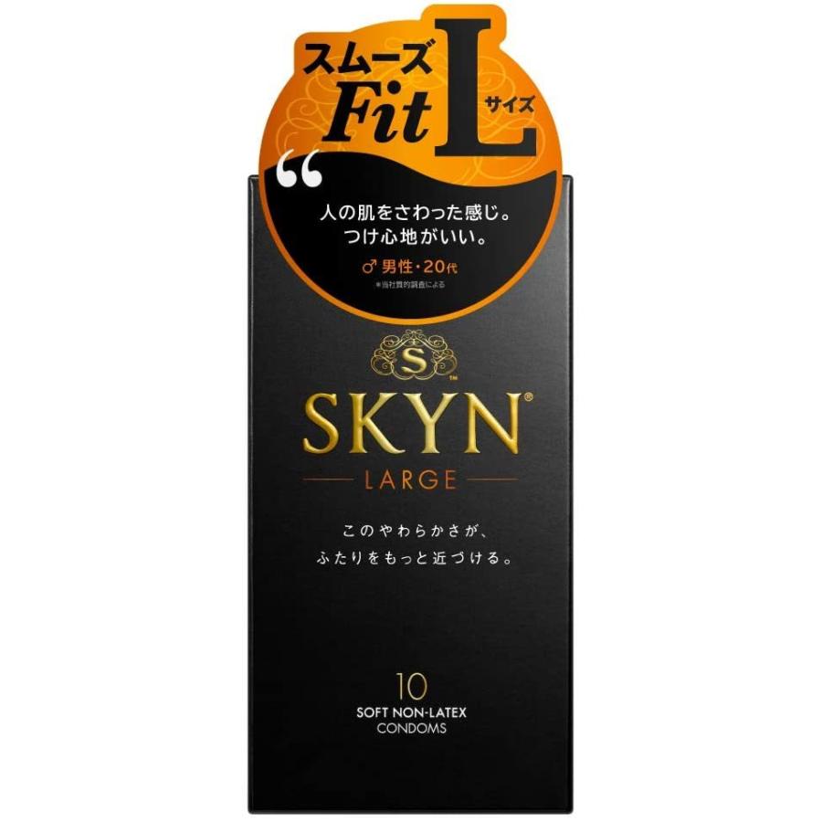 コンドーム 大きめ Lサイズ 「新四皇」 避妊具 セット ZONE ゾーン・SKYN・サガミオリジナル 0.01・オカモトゼロワン 001 （ラージサイズ） : DAK JAPAN Yahoo ...