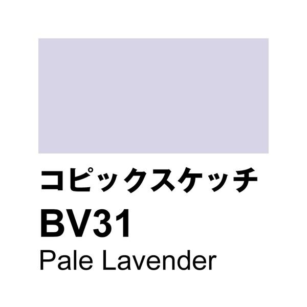 【コピック/COPIC】コピックスケッチ BV31 ペール・ラベンダー 単品バラ [02] 〔メール便対象〕 : ダリアストア - 通販 ...
