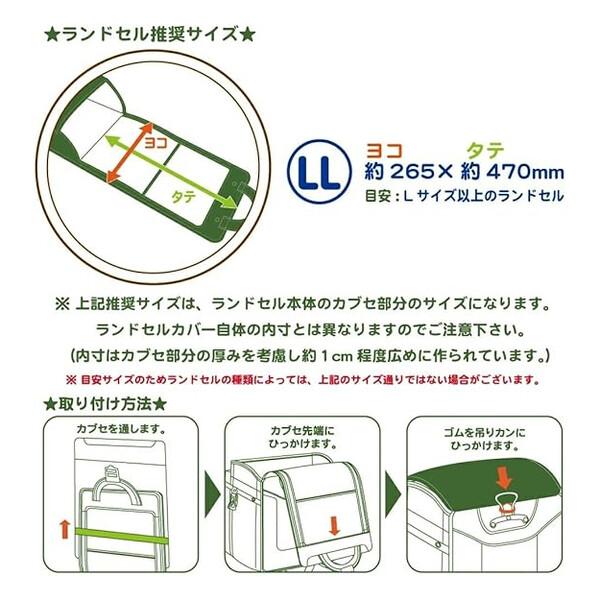 ポケモン ランドセルカバー まもるちゃん プリント 透明 LL パープル ゲンガー/プリン ヨコ26.5×タテ47cm対応 日本製 入学 [02] : ダリアストア - 通販 - Yahoo ...