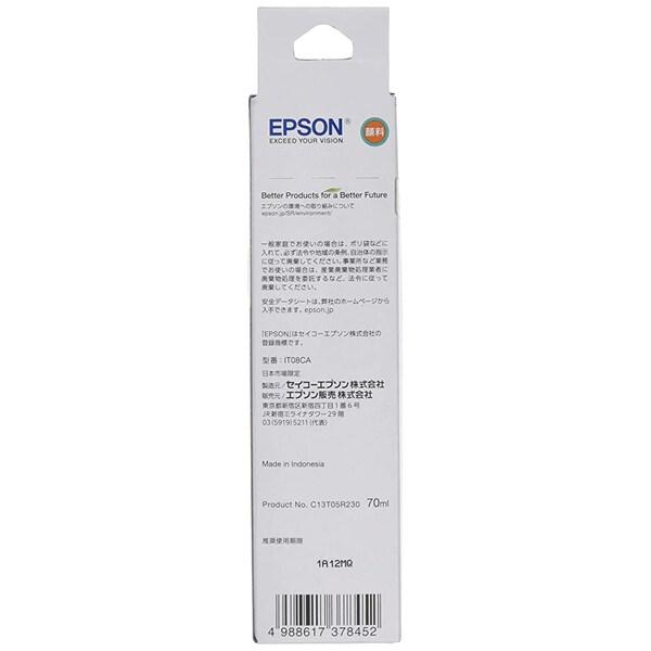 EPSON エプソン 純正 インクボトル シアン IT08CA 70ml えんぴつ削り ビジネスプリンター [02] : ダリアストア ...