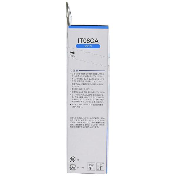 EPSON エプソン 純正 インクボトル シアン IT08CA 70ml えんぴつ削り ビジネスプリンター [02] : ダリアストア ...